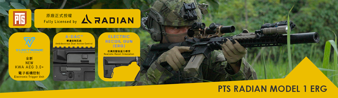 Radian Model 1 (ETU) AEG Recoil Rifle - KWA Airsoft